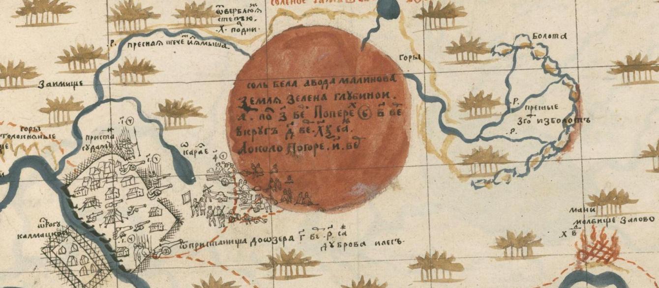 Siberian Sketchbook | Davis Center